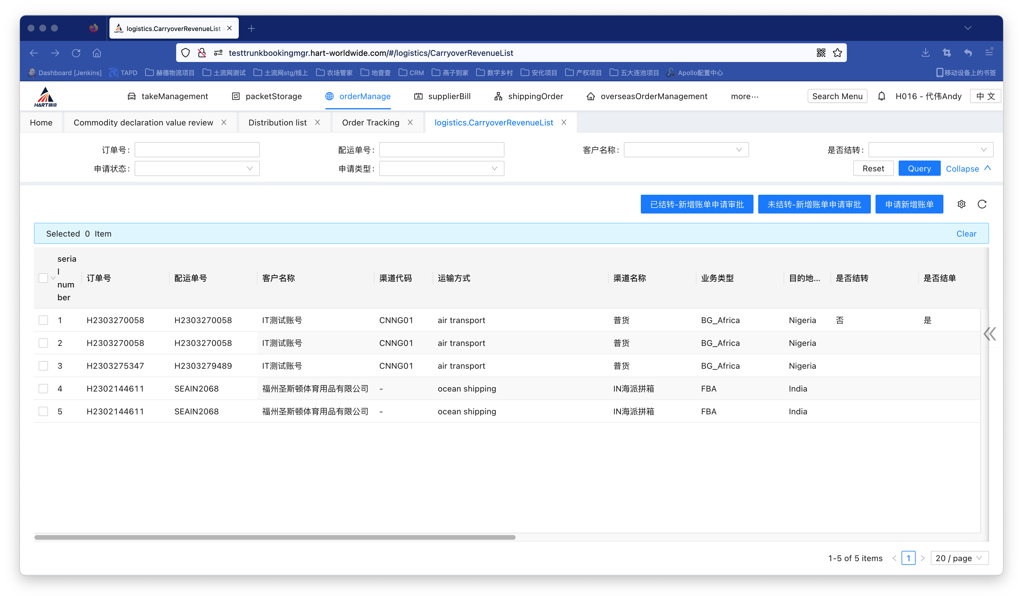 Bug 2499 【物流订单管理 已结转收入新增申请and审批已结单成本新增申请and审批】没有做多语言翻译 物流管理系统 禅道